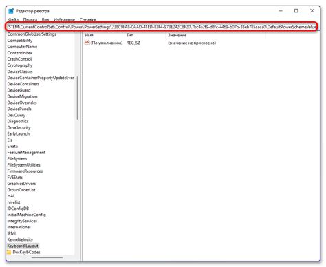 Как отключить спящий режим в Windows 11