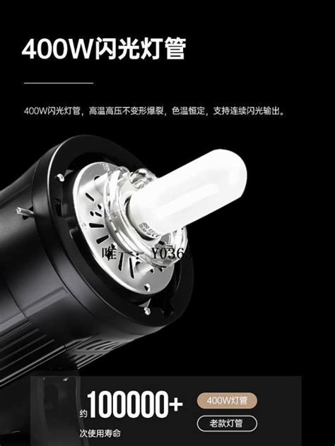 閃光燈godox神牛sk400ii二代攝影閃光燈400w補光燈拍照室內攝影棚人像打光柔光燈證件照拍攝設備照相機器材套裝引 Yahoo奇摩拍賣