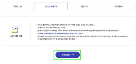 나라장터 분할납품요구서 분할납품요구및통보서 하자보증증권 발급 방법 물품하자보증서 발급방법 네이버 블로그