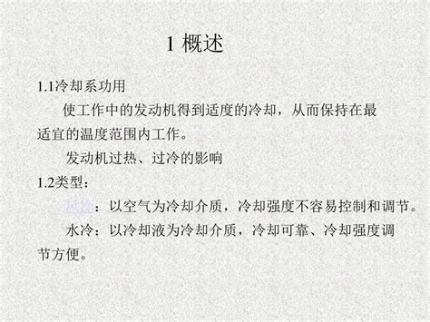 Ppt