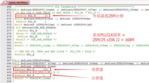 嵌入式工程 软件 系统时钟 Stm32时钟输出系统时钟验证简单输出时钟信号 Csdn博客