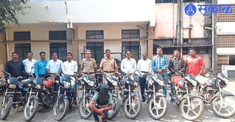 Dhule Crime News सराईत चोराला बेड्या 9 दुचाकी हस्तगत 9 Bike Theft