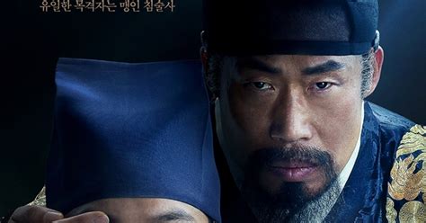 올빼미 개봉 첫날 1위 日 10만 명 동원 [박스오피스]