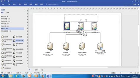 VISIO图库素材 资源合集 小不点搜索