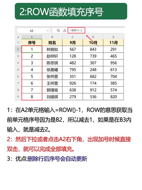 秒知excel 子林 秒知excel 子林 Added A New Photo