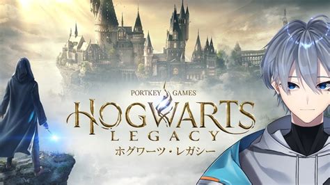 【ホグワーツ・レガシー】校則は破るためにある【千年世界chitose Kai】【初見歓迎】 Youtube