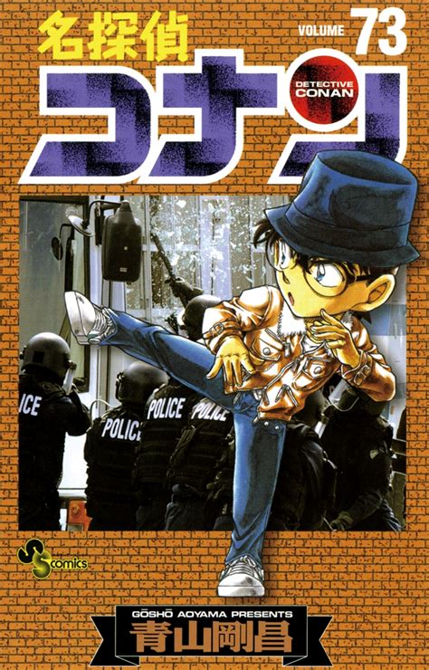 名侦探柯南 漫画封面（1~100卷） 哔哩哔哩