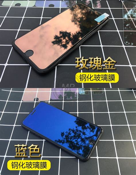 Mirror Tempered Glass Screen Protector Mobile Phone Guard Tempered