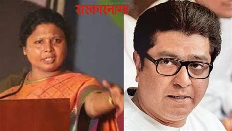 Raj Thackeray News शिवसेना नेत्या सुषमा अंधारेंनी दसरा मेळाव्यावरुन