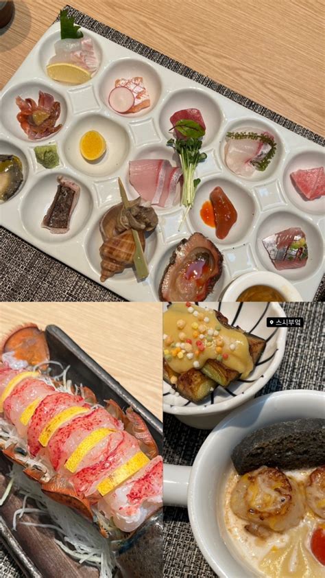 부산 남포동 맛집 분위기 좋은 스시 오마카세 ‘스시부엌 네이버 블로그