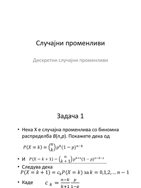 Additional Exercises Pdf