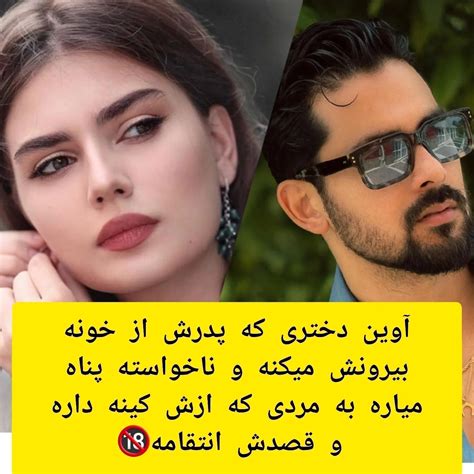 ‎رمان عاشقانه هیجانی‎ ‎ آوین پارت605 جایی که میخواستیم بریم و فقط