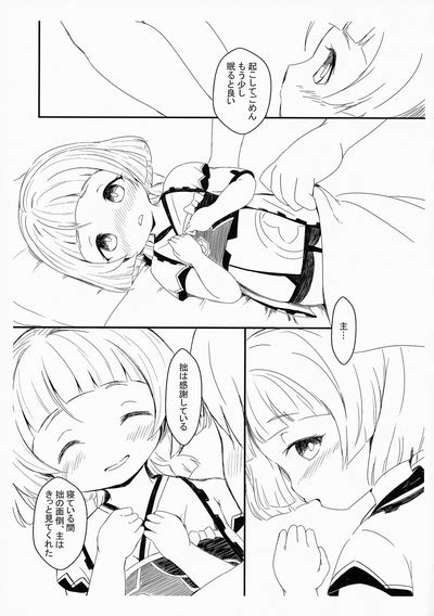 Yappari Tabibito Wa Sayu Chan Ga Suki Nhentai Hentai Doujinshi And Manga