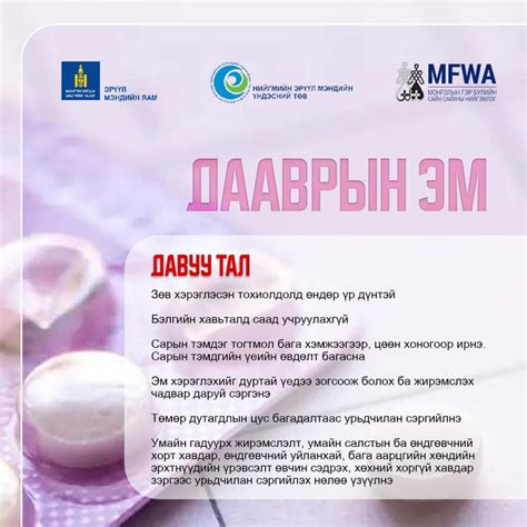 ГЭРБҮЛЭЭ ЗӨВ Нийгмийн эрүүл мэндийн үндэсний төв
