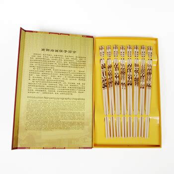 非遗传承保护单位 南阳烙画 珍品拍卖 京东拍卖