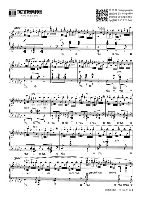 黑键练习曲op10 5 肖邦钢琴谱 环球钢琴网