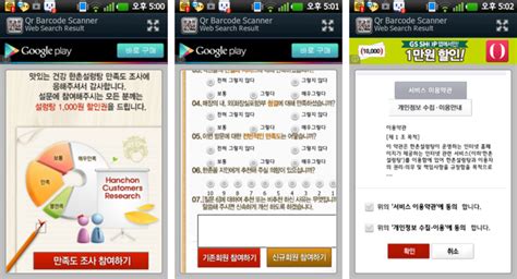 Qr코드 설문조사 사례 레스토랑 고객만족도 조사 네이버 블로그