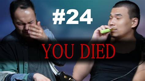 Донтолтоос хэрхэн гарах вэ Banter Podcast 24 Youtube