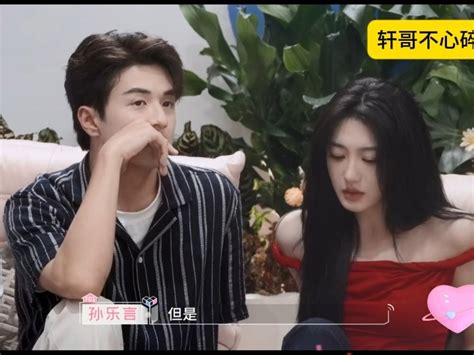 女生不要用焦虑逼自己到没有退路 轩哥不心碎 轩哥不心碎 哔哩哔哩视频