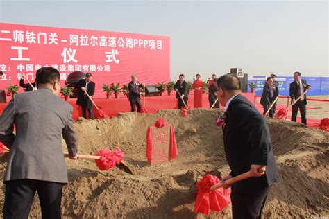 中国水利水电第十二工程局有限公司