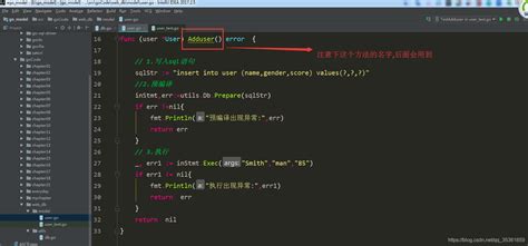 Golang 实现mysql数据库连接并测试go测试mysql连通性 Csdn博客