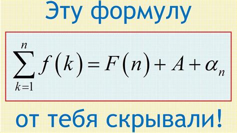 Формула выражающая частичную сумму числового ряда с общим членом F K через первообразную F X