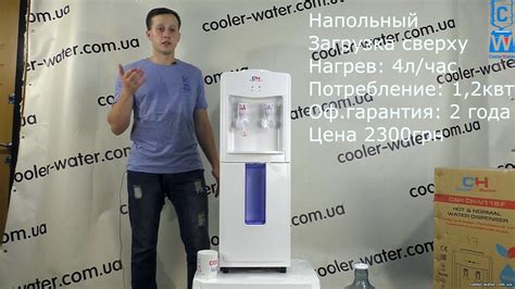 Обзор кулера для воды HotFrost V118F. Видео и Фото