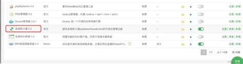 Mysql 无法远程连接的解决办法 阿里云开发者社区