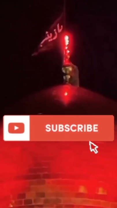 Salam Ya Zainab Sa Youtube