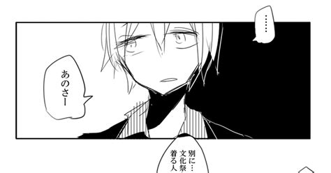 オリジナル 【創作bl】女装 芦原すいのイラスト Pixiv