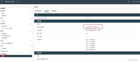vcenter server appliance root及vcenter single sign on account sso 密码重置