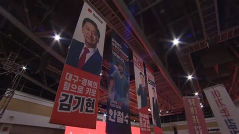 대구 찾은 국민의힘‥똘똘 뭉쳐 총선 압승구미 산업 중심 도시로