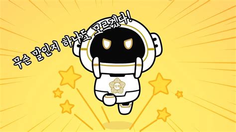 인포그래픽 기업홍보영상 모션그래픽 성남시의회 저출산 정책홍보 관공서 홍보영상 앤드모어 Youtube