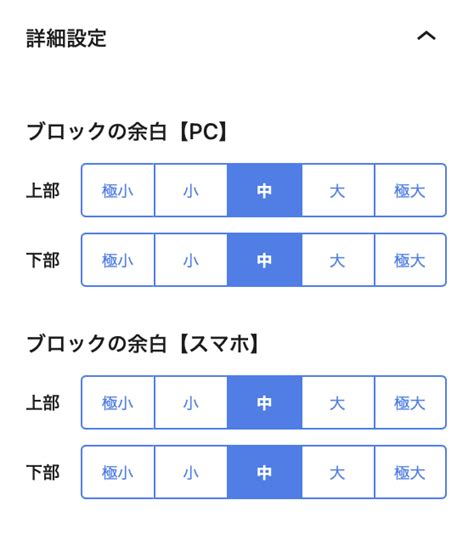 「区切り線」の作り方｜jinr Manual