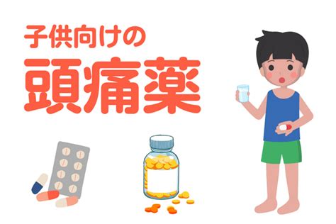 頭痛薬が効かないときの対処法｜飲みすぎると危険な理由も解説