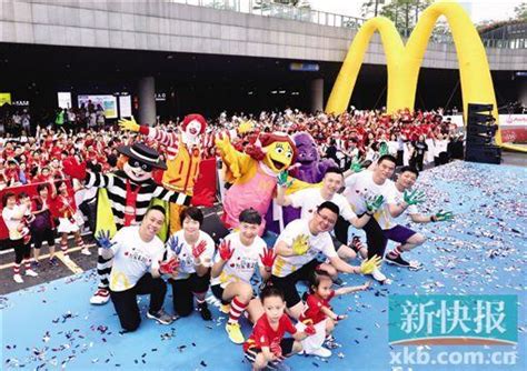 麦当劳“为爱麦跑”五周年在广州开跑活动