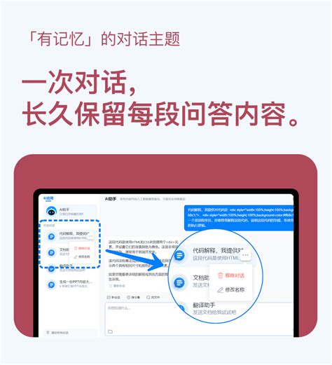 360ai云盘 Ai助手 重磅来袭，开启“智能”办公！ 云盘资讯 360ai云盘官网