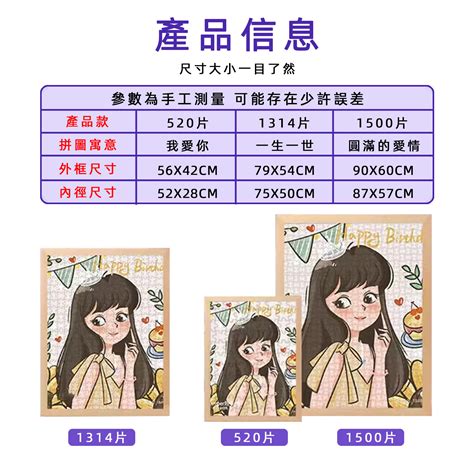 免費送相框 客製化拼圖 情侶紀念品 合照 全家福 禮盒 生日禮物 情人節禮物來圖就製作 任何照片 似顏繪拼圖 婚禮簽到 蝦皮購物