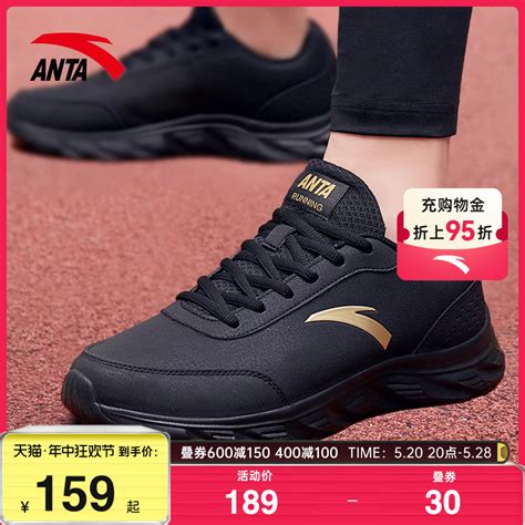 安踏皮面防水运动鞋男鞋子2024年新款夏季正品全黑色休闲跑步鞋子虎窝淘