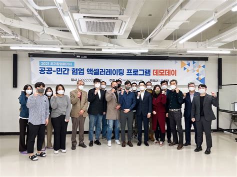 Linkedin Btb Group 페이지 저희 Btb Group은 2021년 1월 스타트업 액셀러레이터 주식회사 비티비벤처스