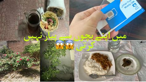 Main Apny Bachon Sy Peyar Nahi Kartipakistani Vlogger In Saudi Arabia
