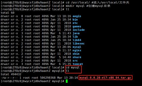 Linux Centos Mysql 基于linux Centos79系统安装并配置开机自启mysql 8028数据库