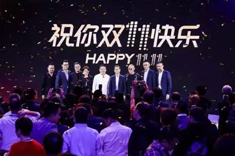 会玩 天猫双11晚会提前揭秘：主持人、乐队都“不是人”！
