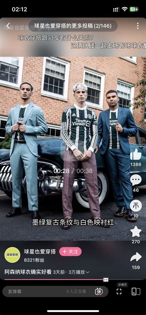 卡塞米罗185，怎么宣传视频拍成小矮子了 178