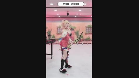 최가네 코스프레🧡 온다옹 요이미야 아프리카tv Vod