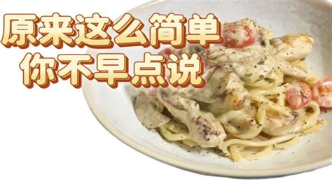 白酱你还学不会吗？ Youtube