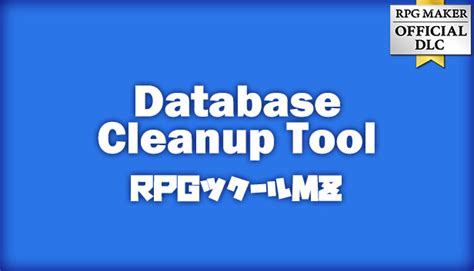 Steam：rpgツクールmz Database Cleanup Tool