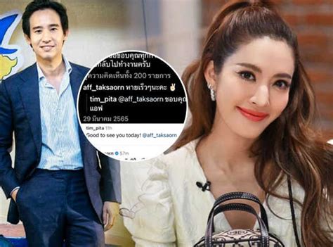 อัลบั้มภาพ นางเอกหน้าเหวี่ยงเลิกแฟน ที่แท้ผู้เก็บของให้ออกจากบ้าน ใบ้