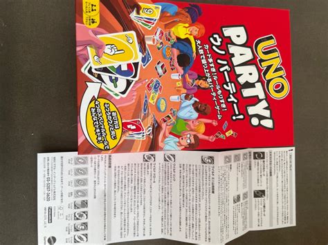 Mattel UNO Party Card Game - Larger Groups Wilder Rules Faster Fun : Amazon.com.au: Toys & Games