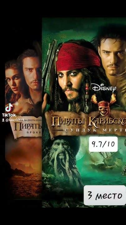 Топ 10 Фэнтези фильмов Youtube